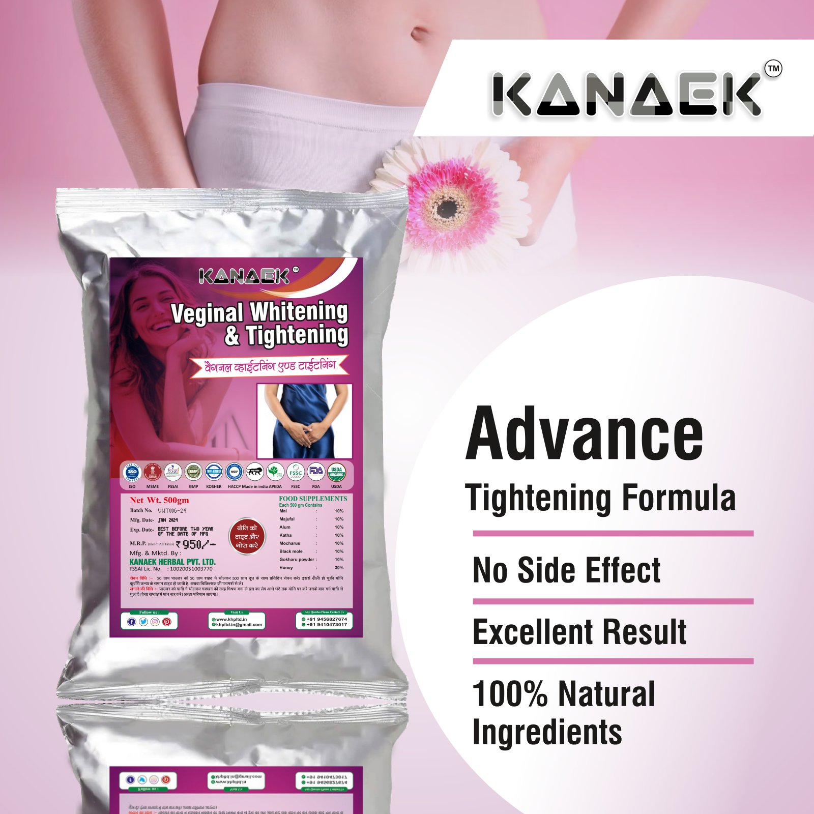 Vignal Whitening & Tightening – KANAEK